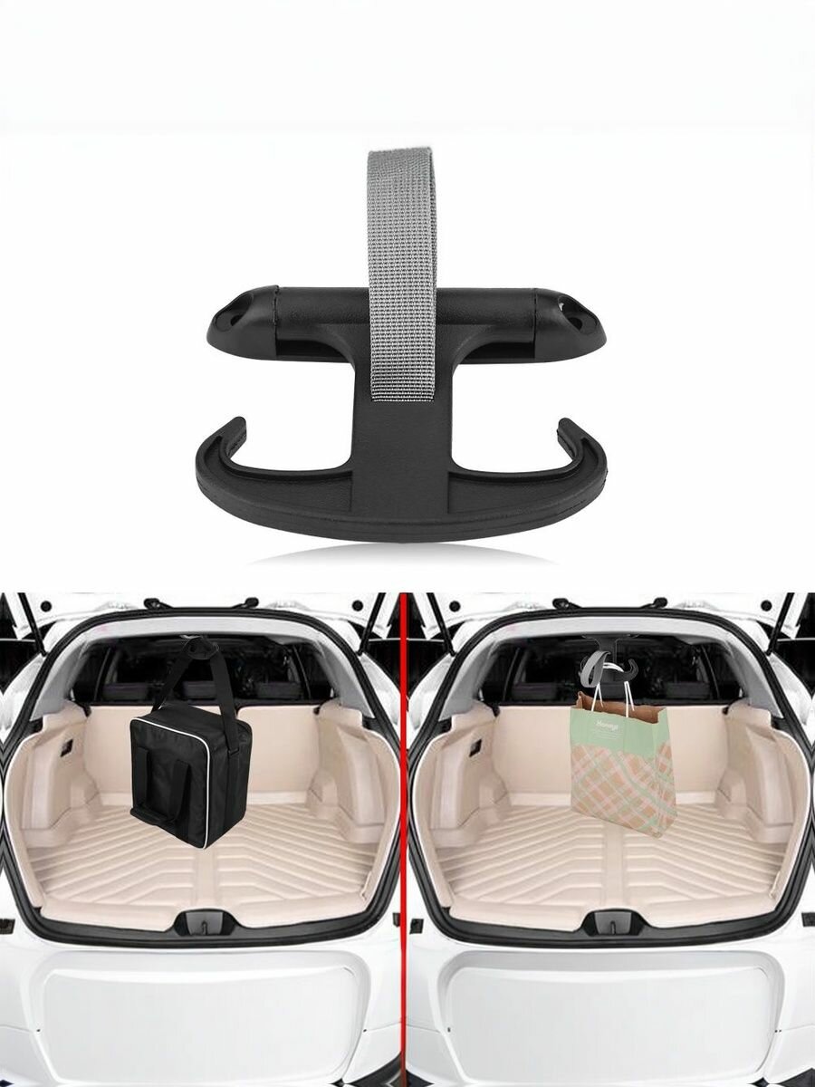 Подвеска для сумок в багажнике: прочный ABS, ёмкость нагрузки высока, для Passat B6 B7/Audi A6 2002-2008, с крепежными принадлежностями, легко устанавливать