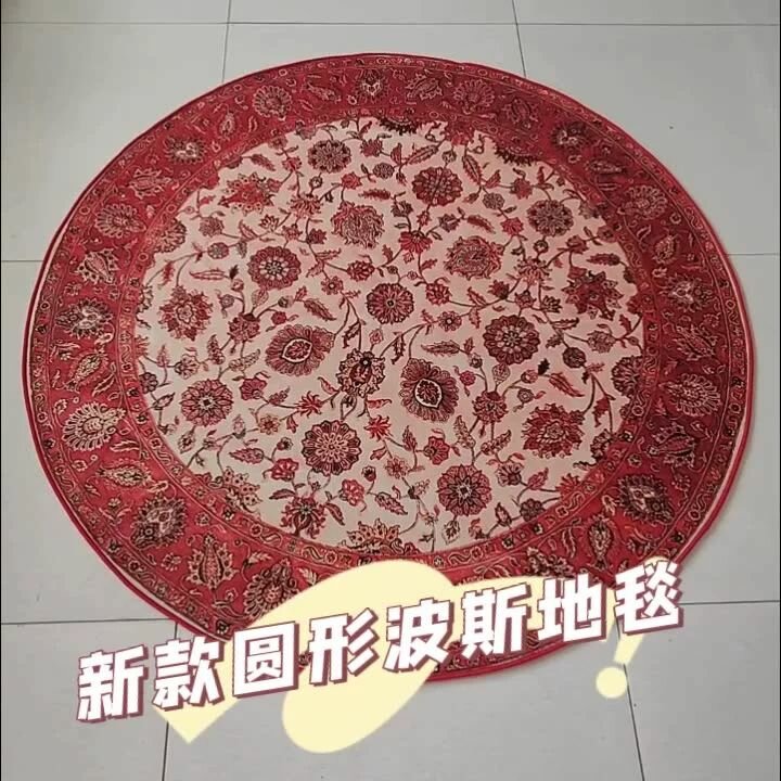 Винтажные ковры