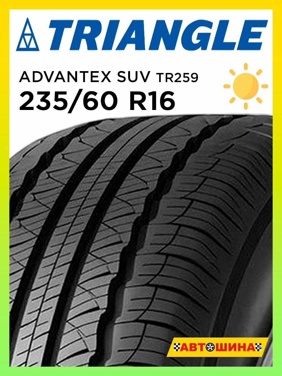 Шины летние радиальные бескамерные 235/60 R16 TRIANGLE TR259 100H