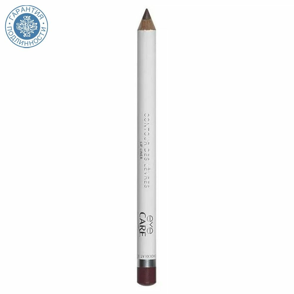 Карандаш для губ Eye Care, высокая переносимость, стойкий контур