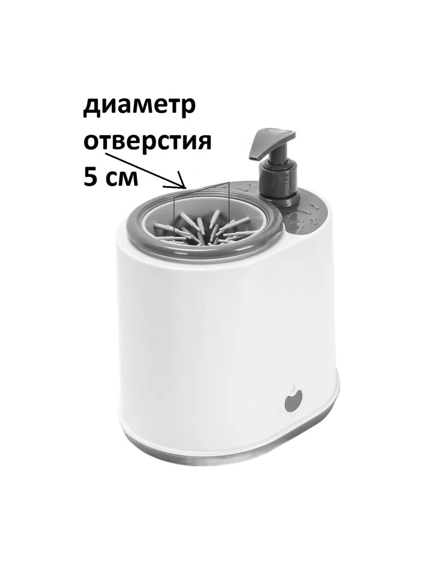 Лапомойка для собак и кошек автоматическая с дозатором для шампуня