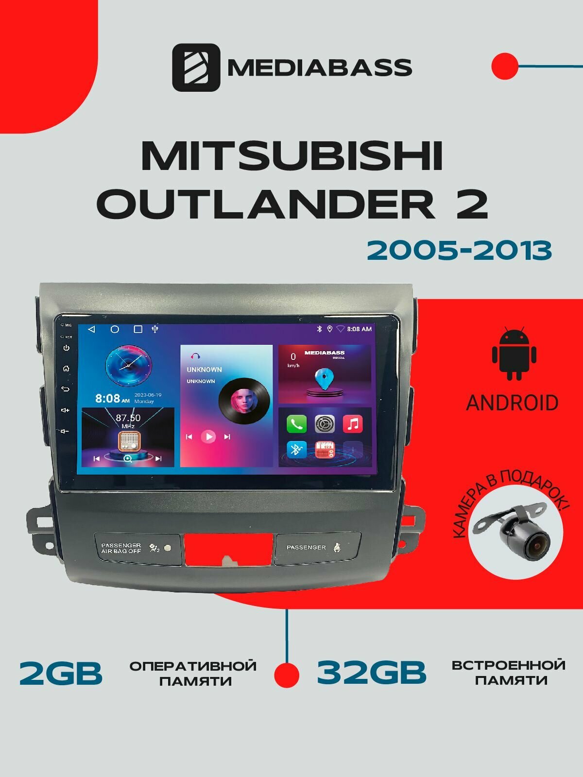Магнитола Android 13 Mitsubishi Outlander 2, 2 рест. 2005-2013, 2/32ГБ, QLED экран 1280*720, Митсубиши Аутлендер XL / Мультимедиа + переходная рамка
