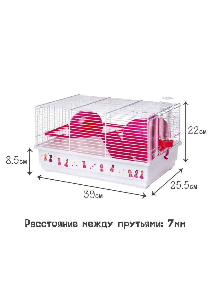 Клетка для грызунов "Princess" (114), розовый, 39х25.5х22см