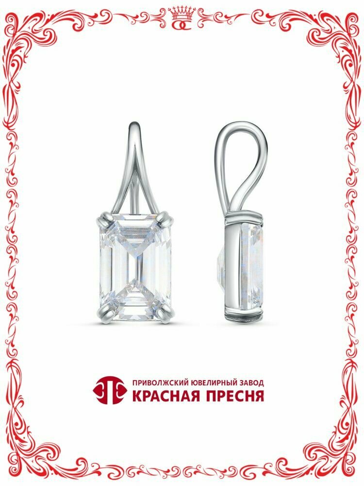 Подвеска, серебро, 925 проба, родирование, фианит