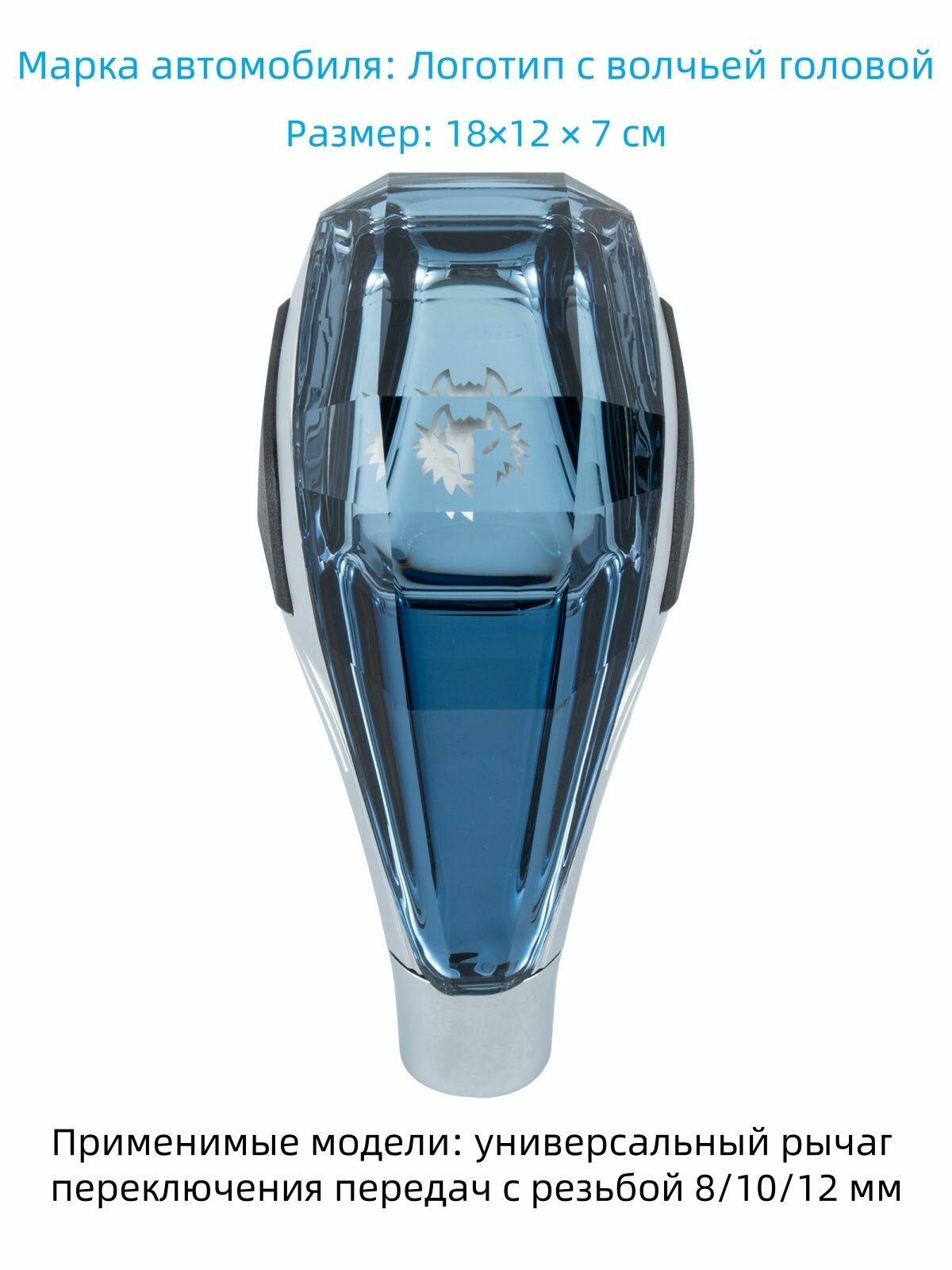 Ручка акпп-Подходит для универсальной резьбы 8/10/12 мм, аксессуаров для модификации автомобилей