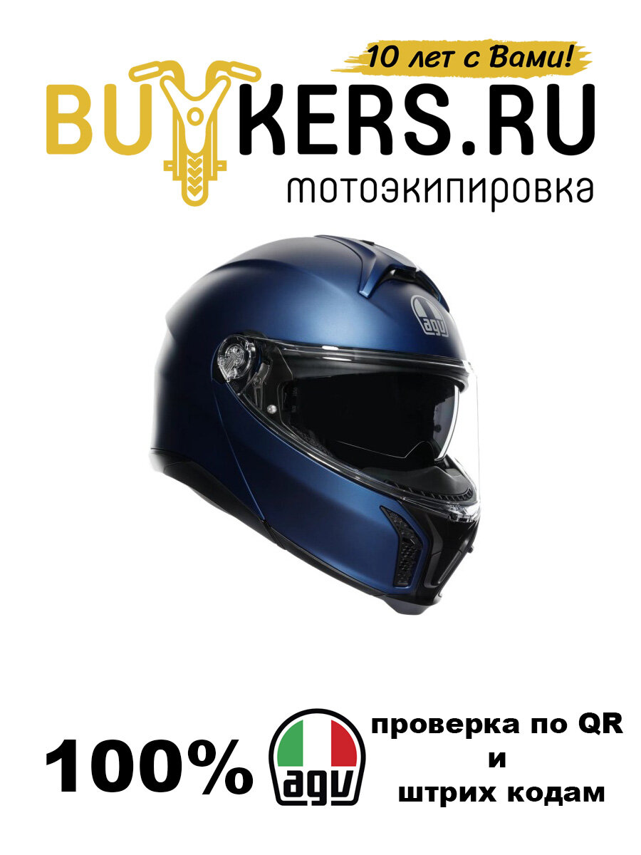 Мотошлем модуляр флип-ап AGV Tourmodular Galassia Blue Mat матовый синий размер L(59-60)