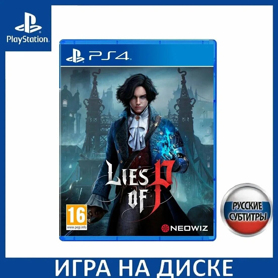 Диск Lies Of P для Play station 4 , PS5 (русские субтитры)