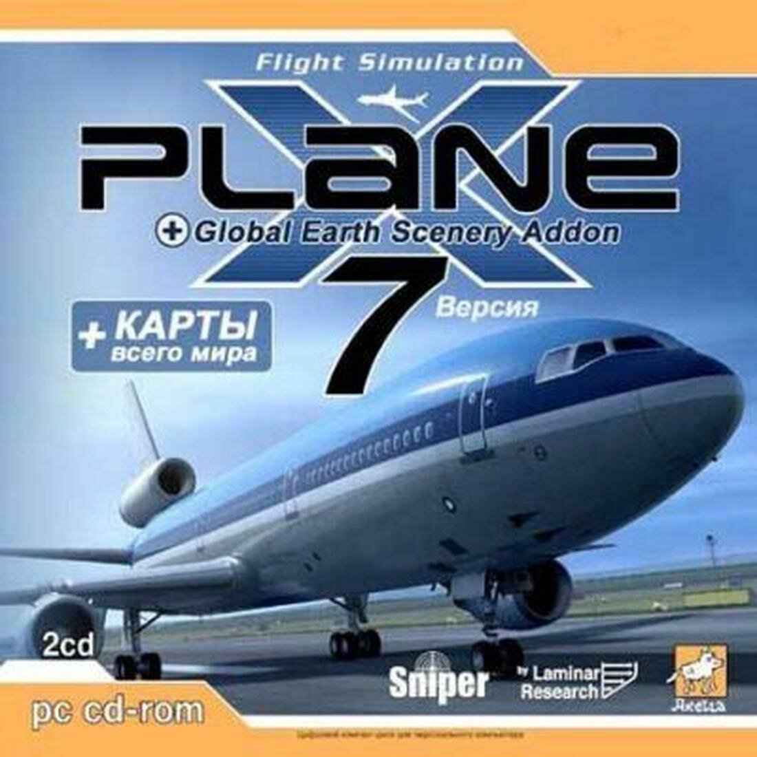 Диск с игрой X Plane 7 (русская версия) для пк лицензия