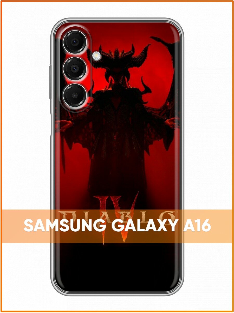 Чехол для Samsung Galaxy A16 с принтом Диабло (Самсунг Галакси А16)