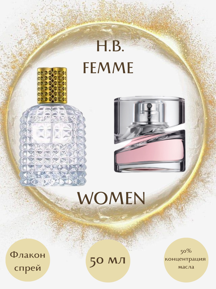 Духи масляные FEMME спрей 50 мл женские, цветочные, фруктовые