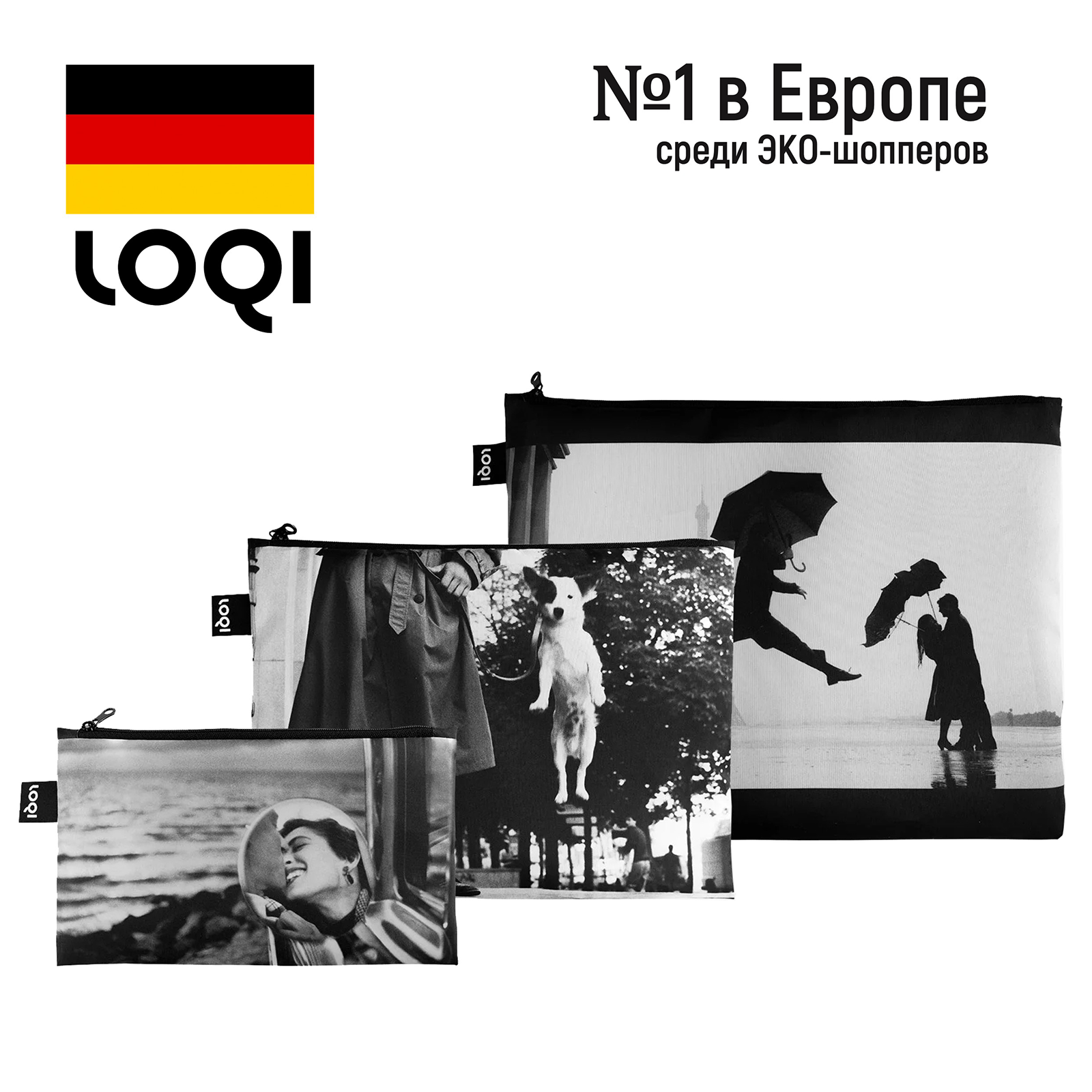 Комплект косметичек