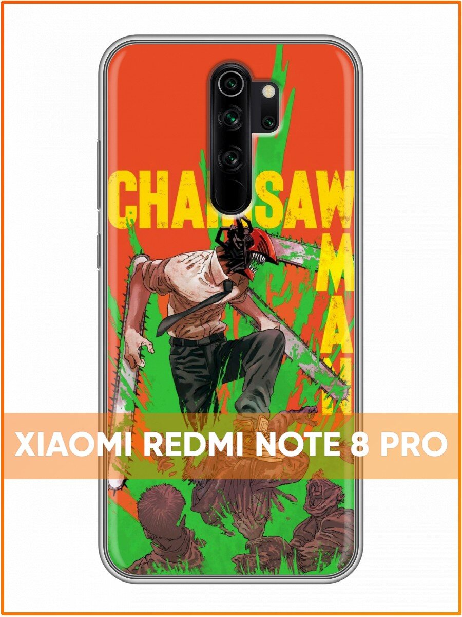 Чехол для Xiaomi RedMi Note 8 Pro с принтом Аниме Человек Бензопила Постер (Сяоми Редми Ноут 8 Про)