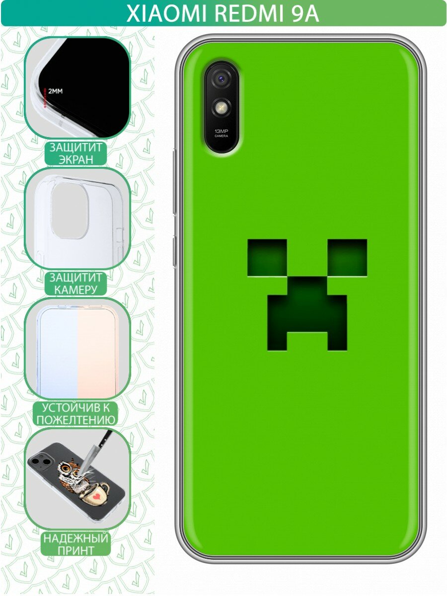Чехол для Xiaomi RedMi 9A с принтом для мальчика со Скримером Майнкрафта (Сяоми Редми 9А)