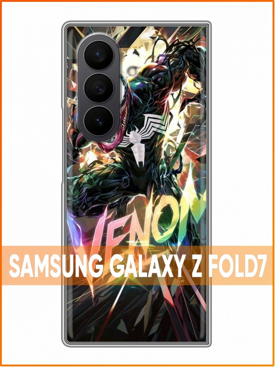 Чехол для Samsung Galaxy Z Fold 7 с принтом для мальчиков с Веномом (Самсунг Галакси З Фолд 7)