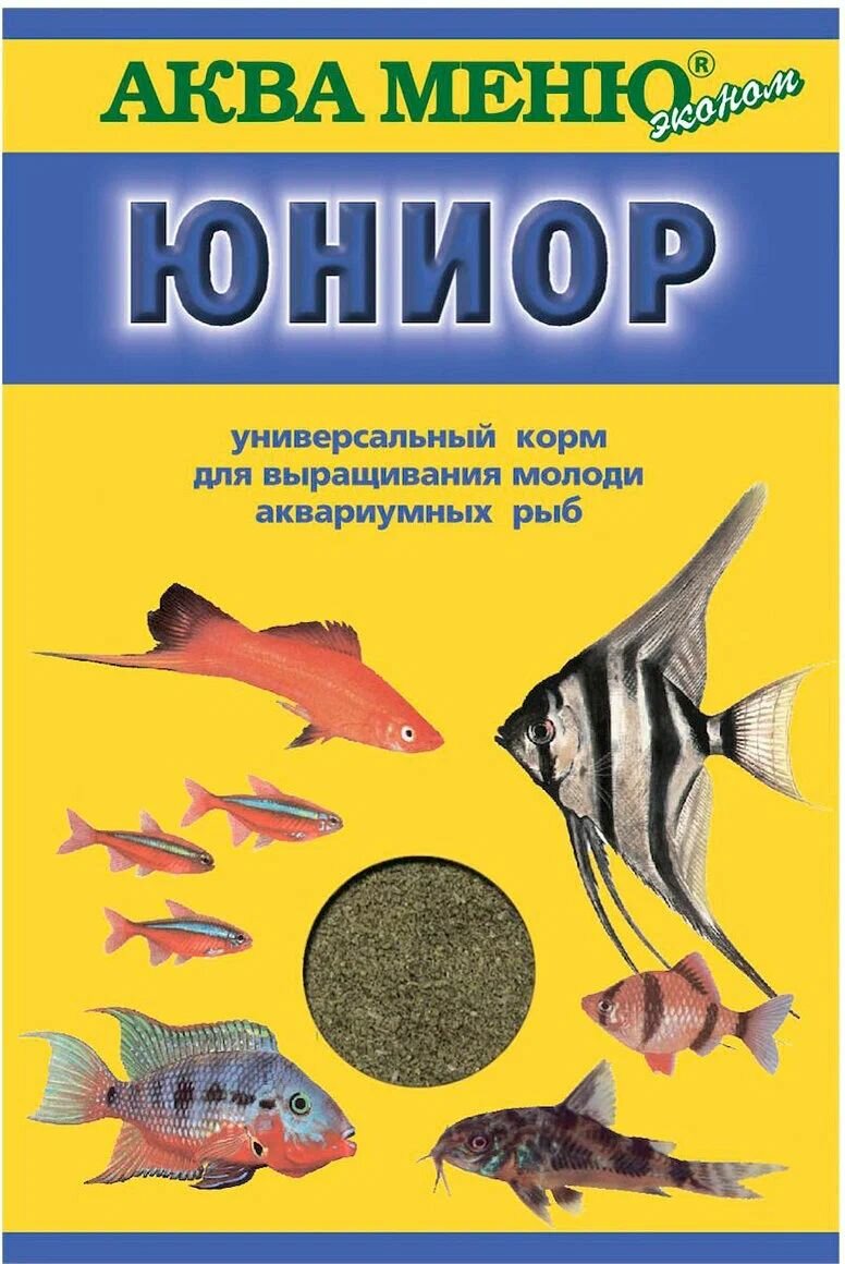Корм Аква - меню Юниор для рыб, 20 г