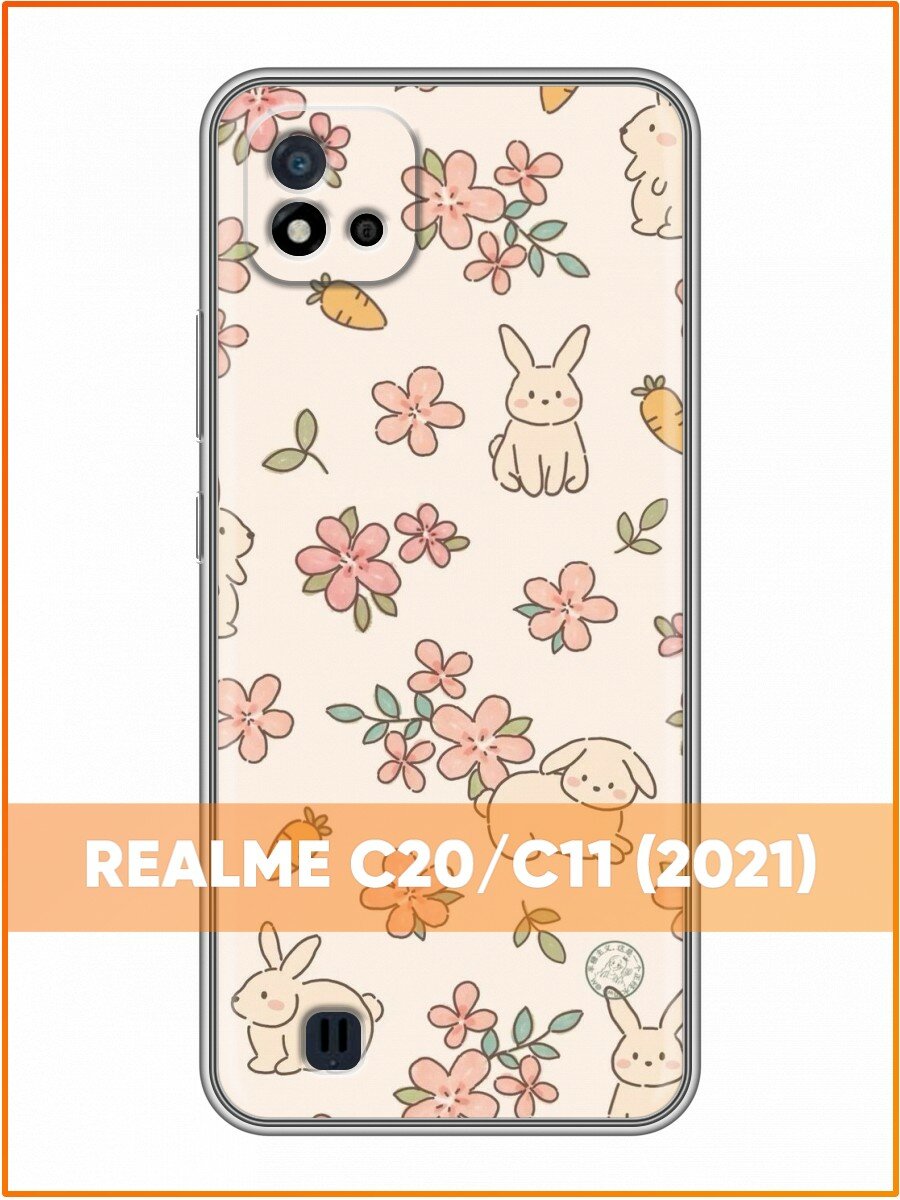 Чехол для Realme C20, Realme C11 2021 с принтом для девочек с зайчиком (реалми С20, реалме С11 2021)