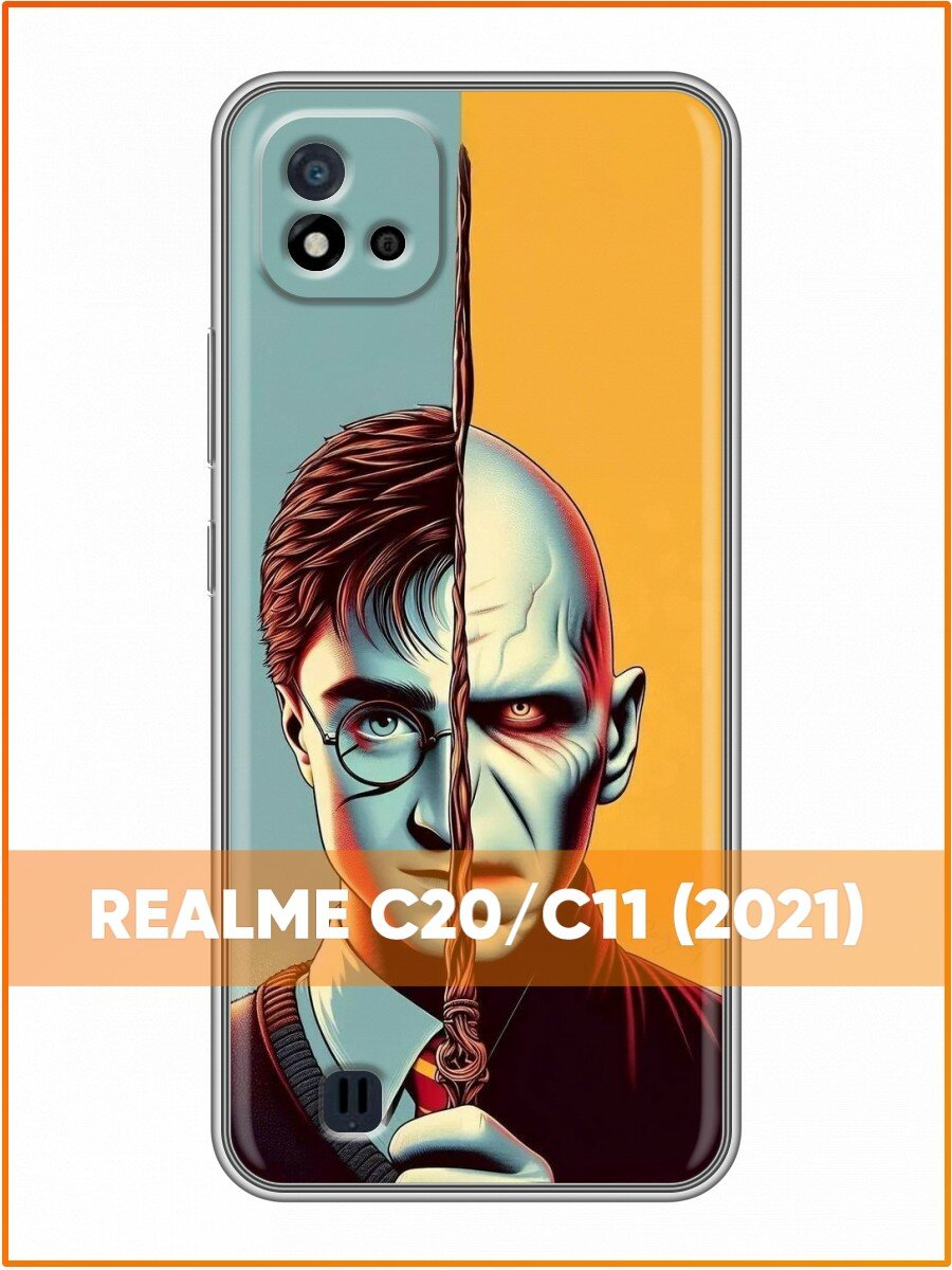 Чехол для Realme C20, Realme C11 2021 с принтом Гарри Поттер (реалми С20, реалме С11 2021)