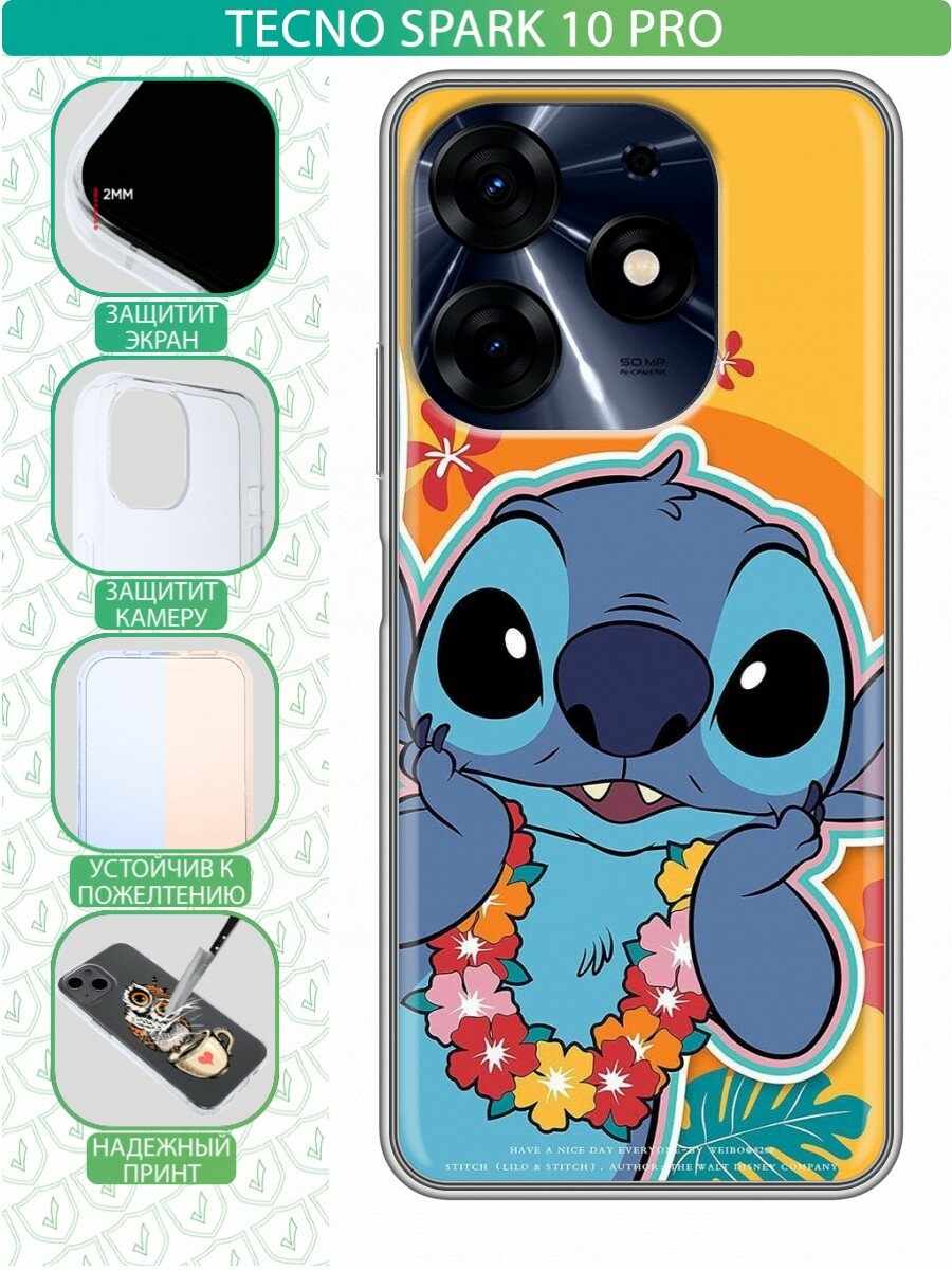 Чехол для Tecno Spark 10 Pro с принтом для девочек со Ститчем (Техно Спарк 10 Про)