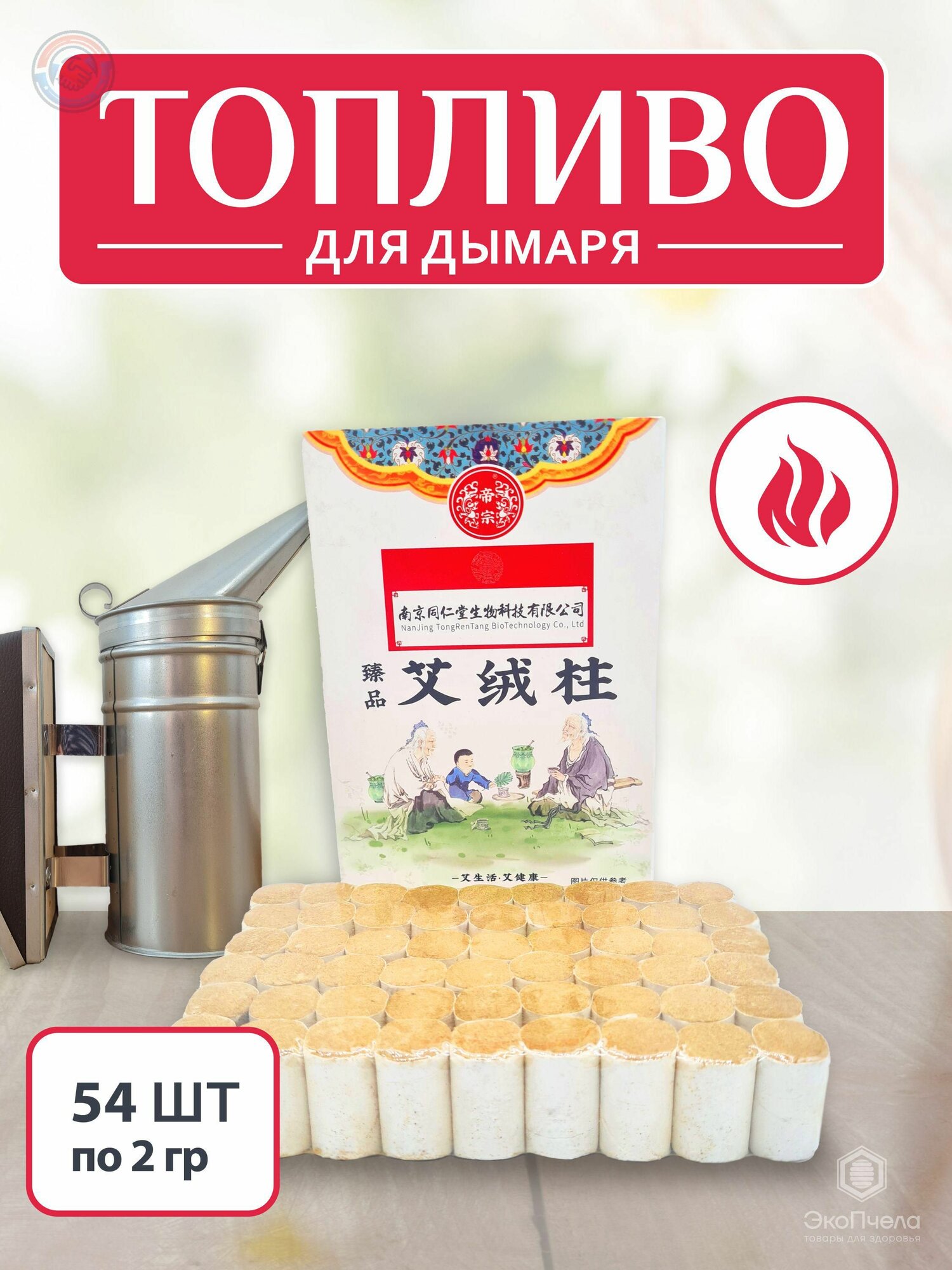 Дымарь для копчения, универсальный коптильный аппарат для дома и дачи, компактный дымогенератор для рыбы, мяса и сыра