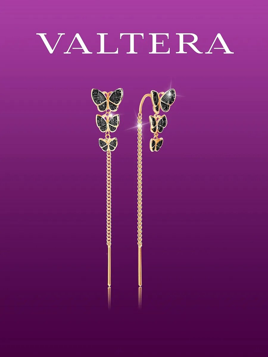 Серьги цепочки, серебро, 925 проба, родирование, фианит