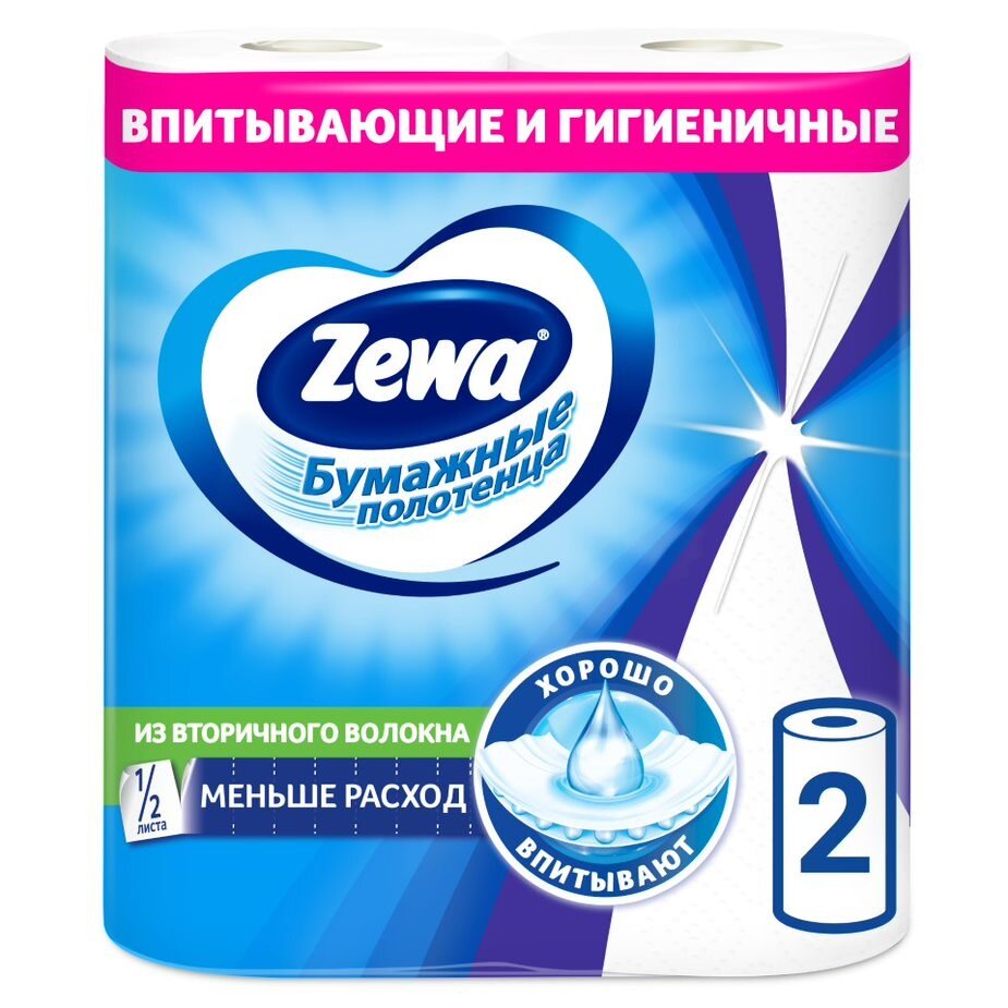 Полотенца бумажные Zewa 101311, 22.7 х 25 см, 2-слойные, 56 листов, 2 шт
