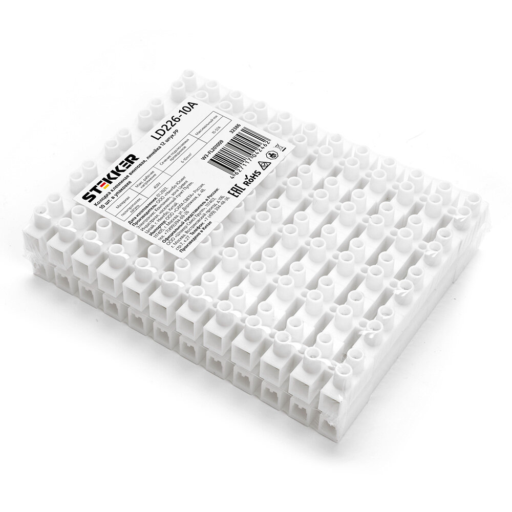 Набор из 10 штук Колодка клеммная винтовая STEKKER линейка 12 штук, полипропилен, LD226-10A