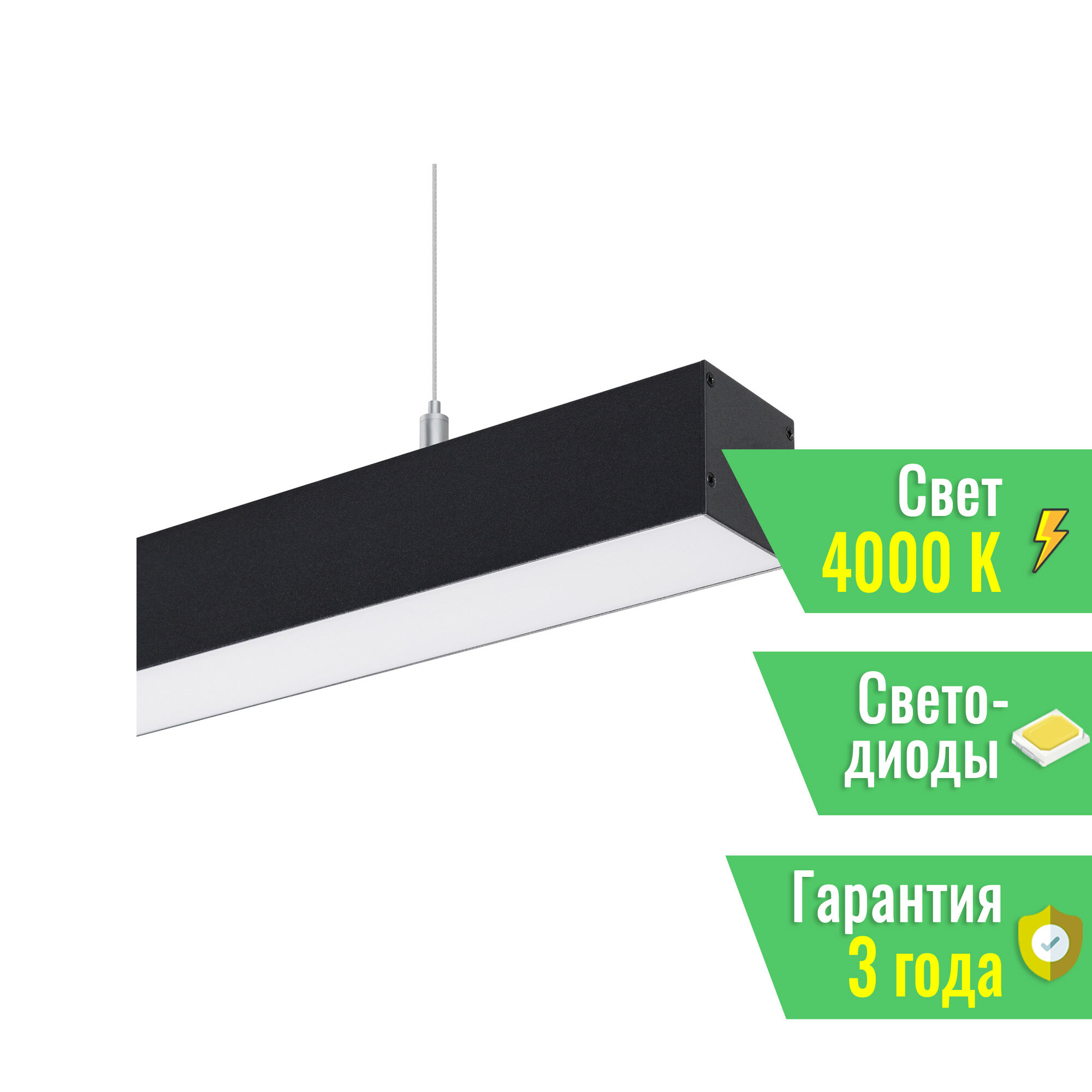Светильник SP-LINE-HANG-5050-L1460-46W Day4000 (BK, 120 deg, 230V) IP33 (Arlight, Металл) 056466