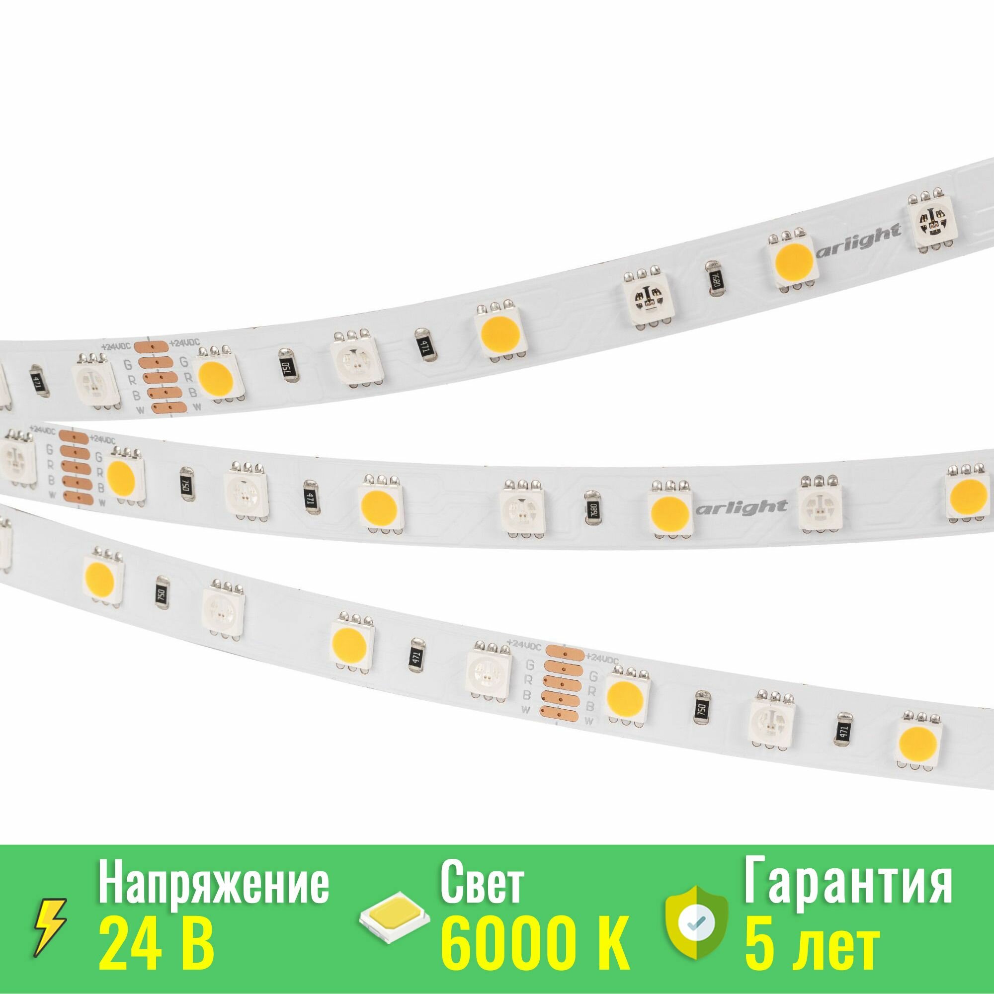 018325(2) Лента RT-B60-10mm 24V RGBW-White (14.4 W/m, IP20, 5060, 5m) (ARL, Открытый)