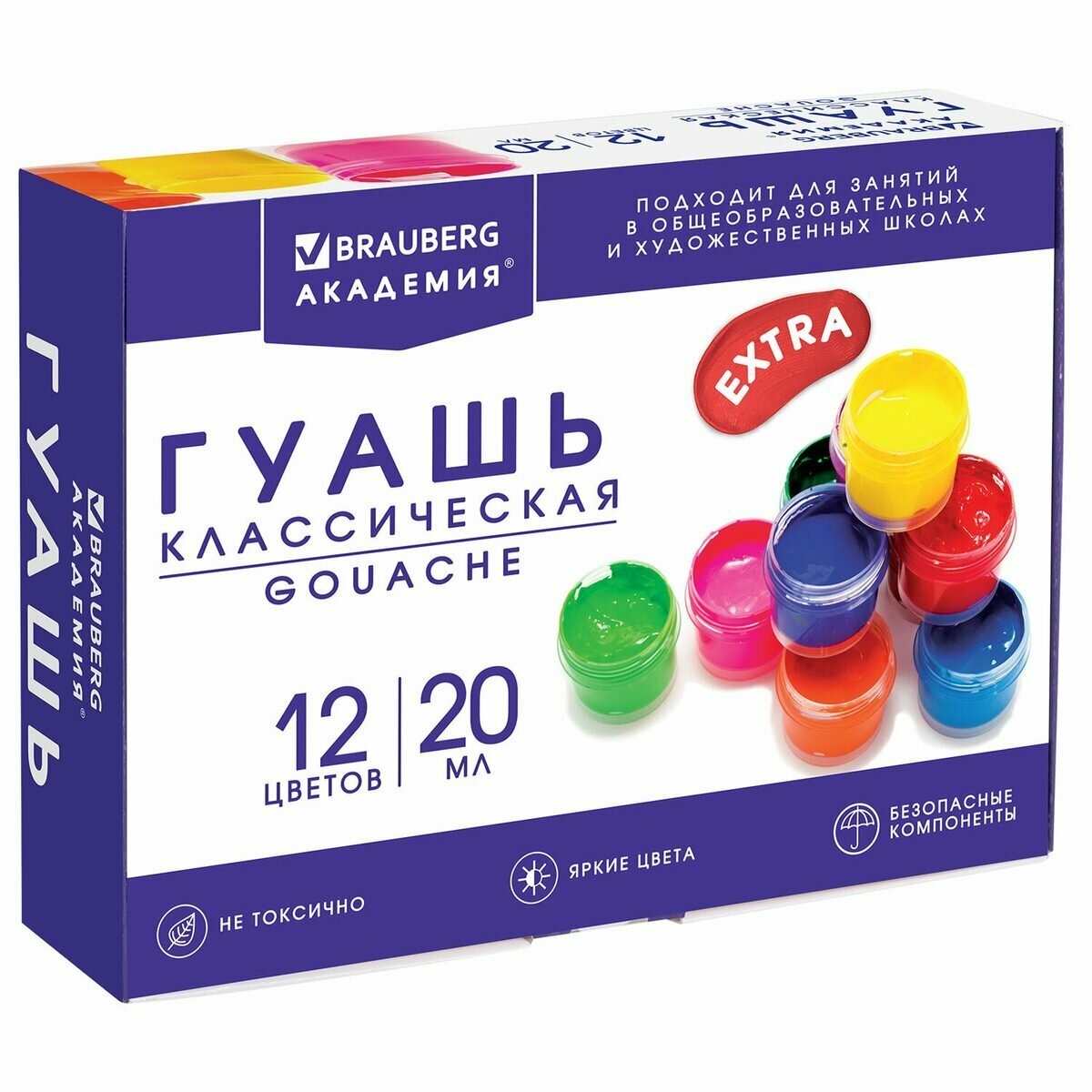 Гуашь