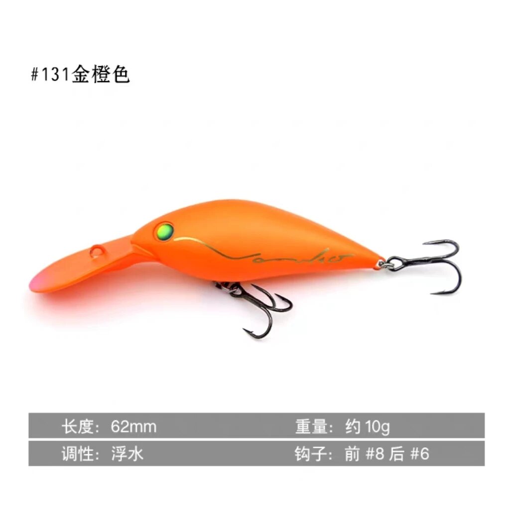 TSUNEKICHI ISSEI Bang Little Fatty HAMA CRANK 62MR, No.131, 10g, плавающая