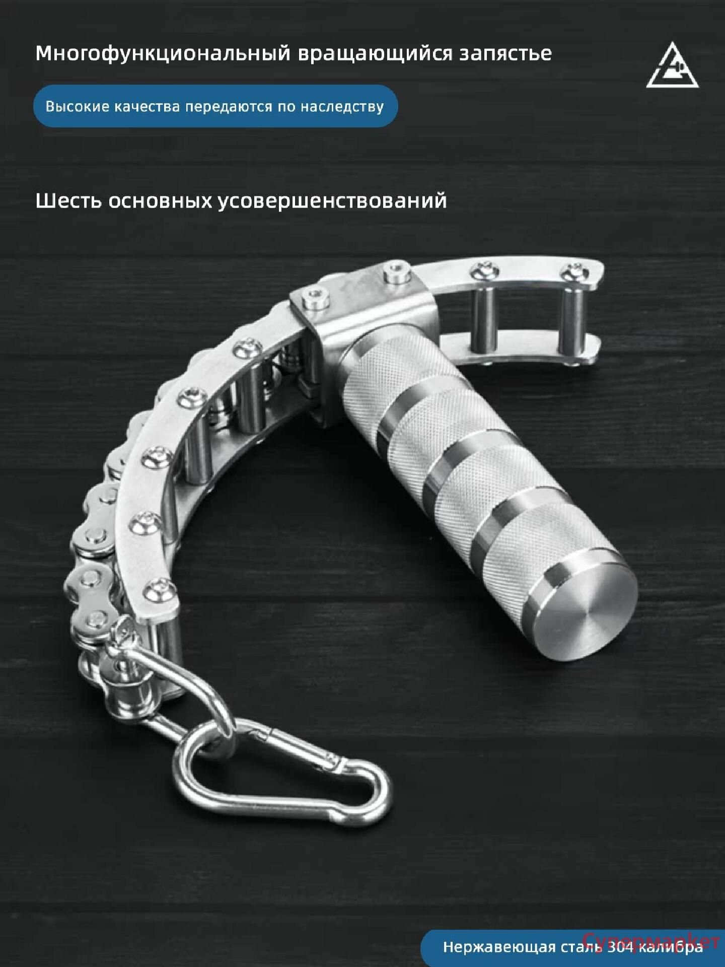 Тренажер для кисти