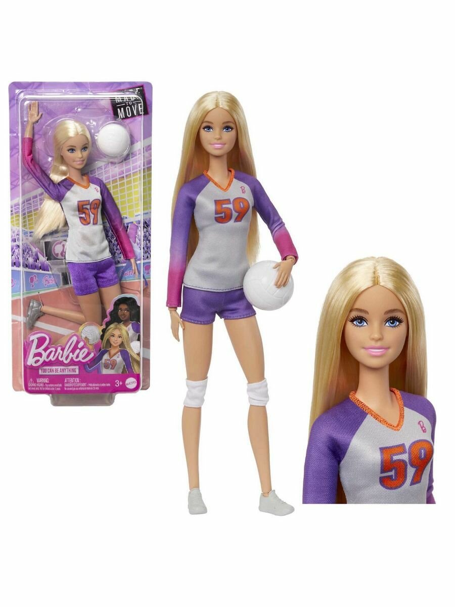 Барби Безграничные движения, волейболистка HKT72K-POP Official Store