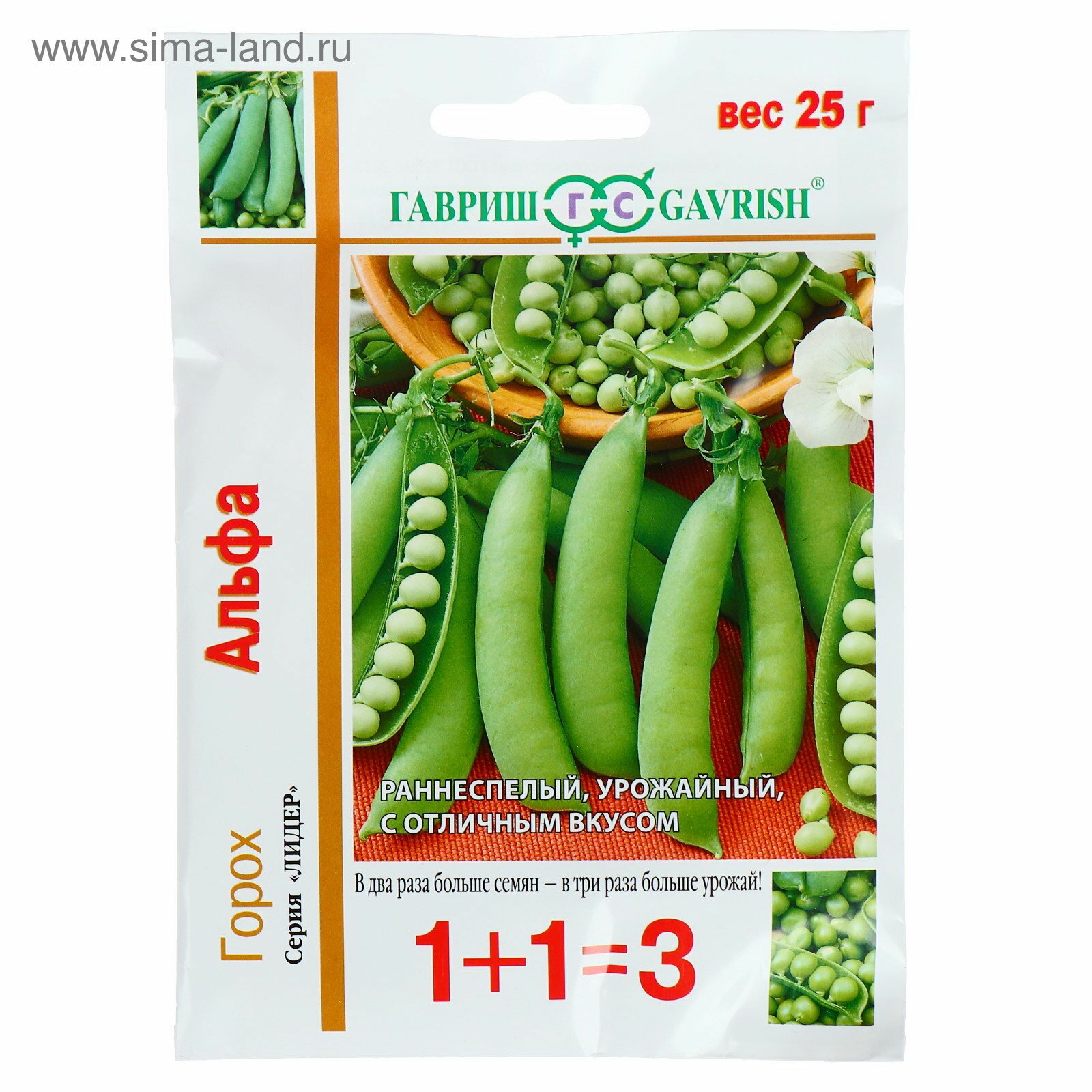 Семена Горох 1+1 "Альфа", 25 г, посев (посадка) в грунт: апрель