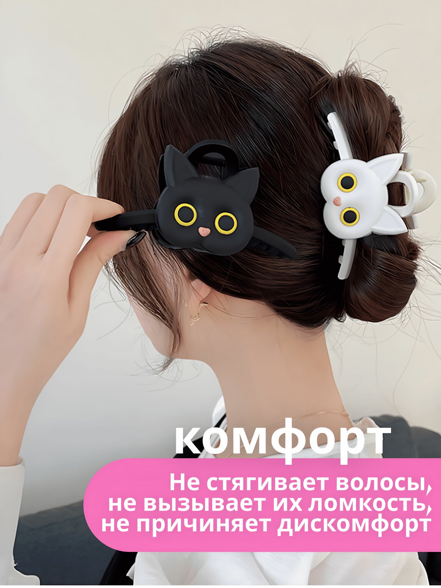 Заколка для волос — фото 1