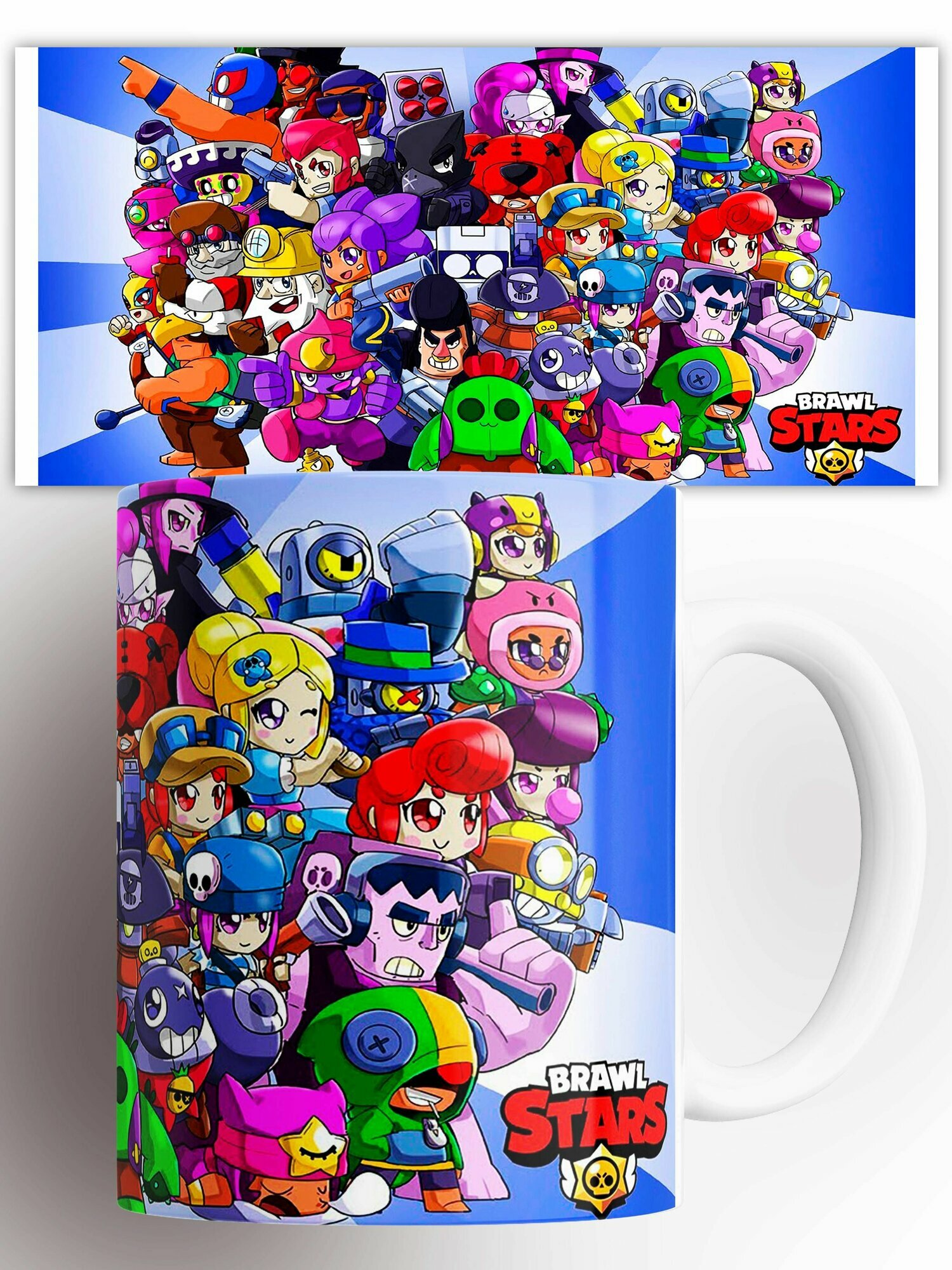 Кружка Бравл Старс Brawl Stars 330 мл