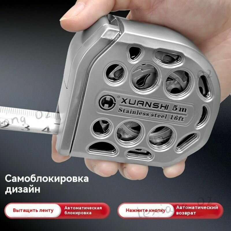 Измерительная лента — фото 1