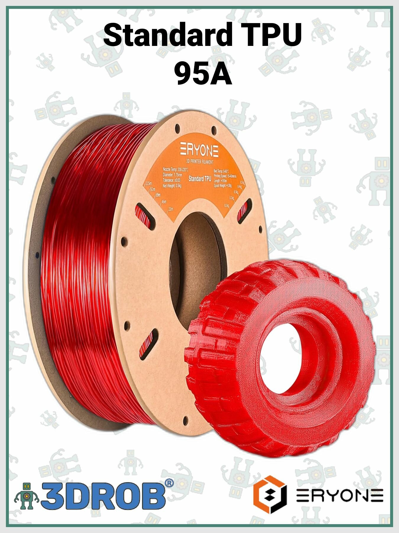 TPU пластик для 3D принтера Standard Transparent Red 1,75 мм 0,5 кг (Eryone) прозрачный красный