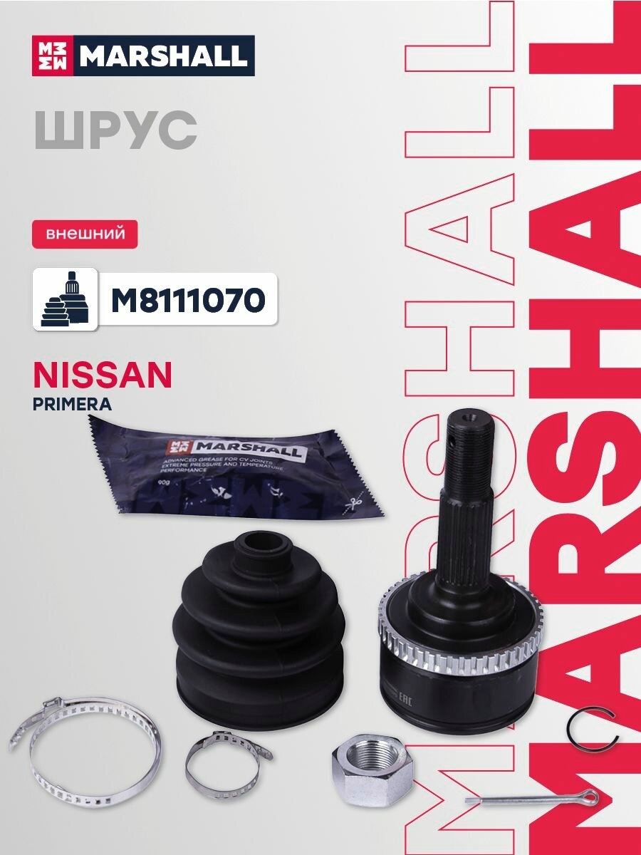 ШРУС Nissan Ниссан PRIMERA 391014U075 внешний