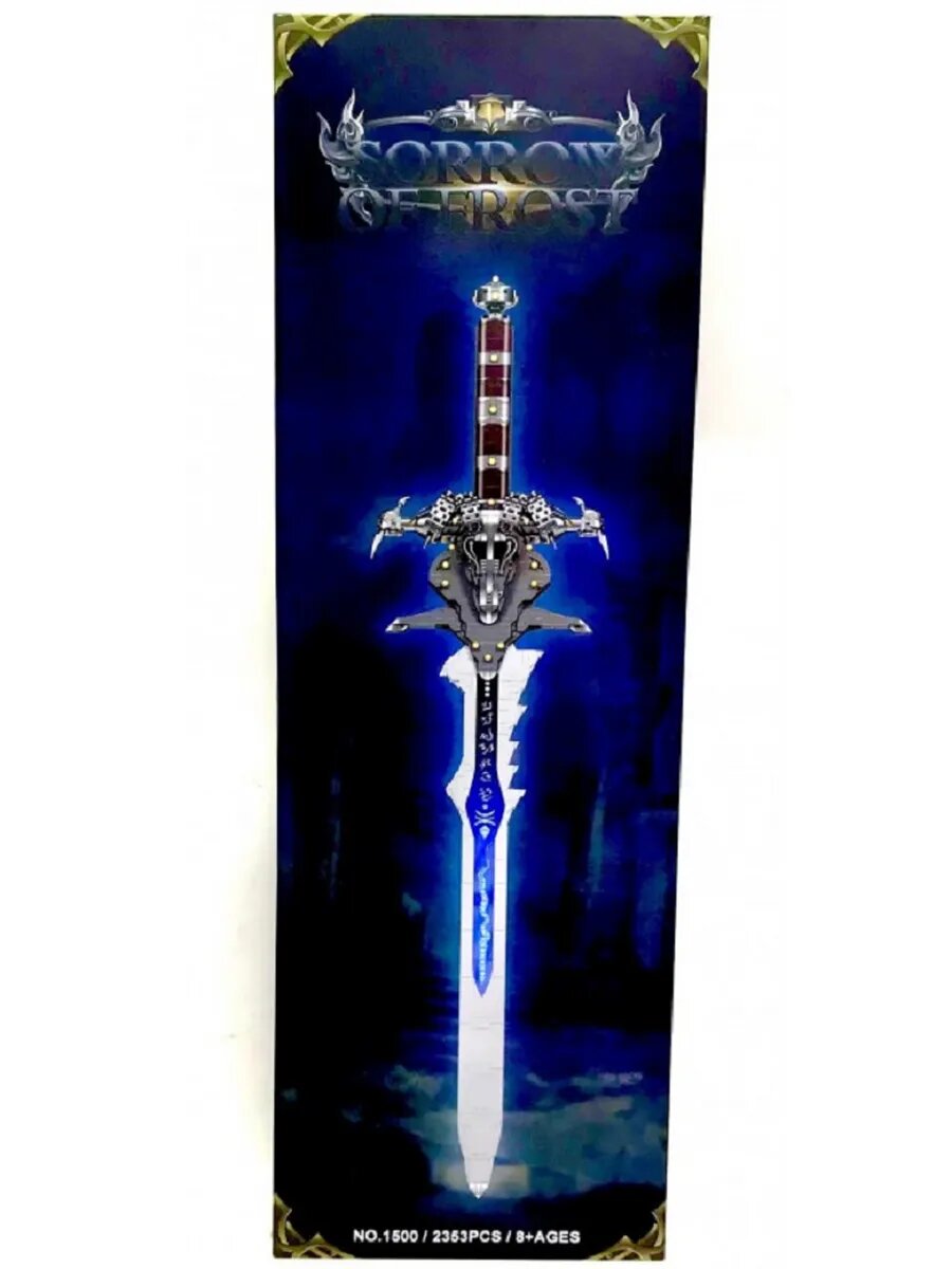 Конструктор Меч Ледяная скорбь World of Warcraft, 1500