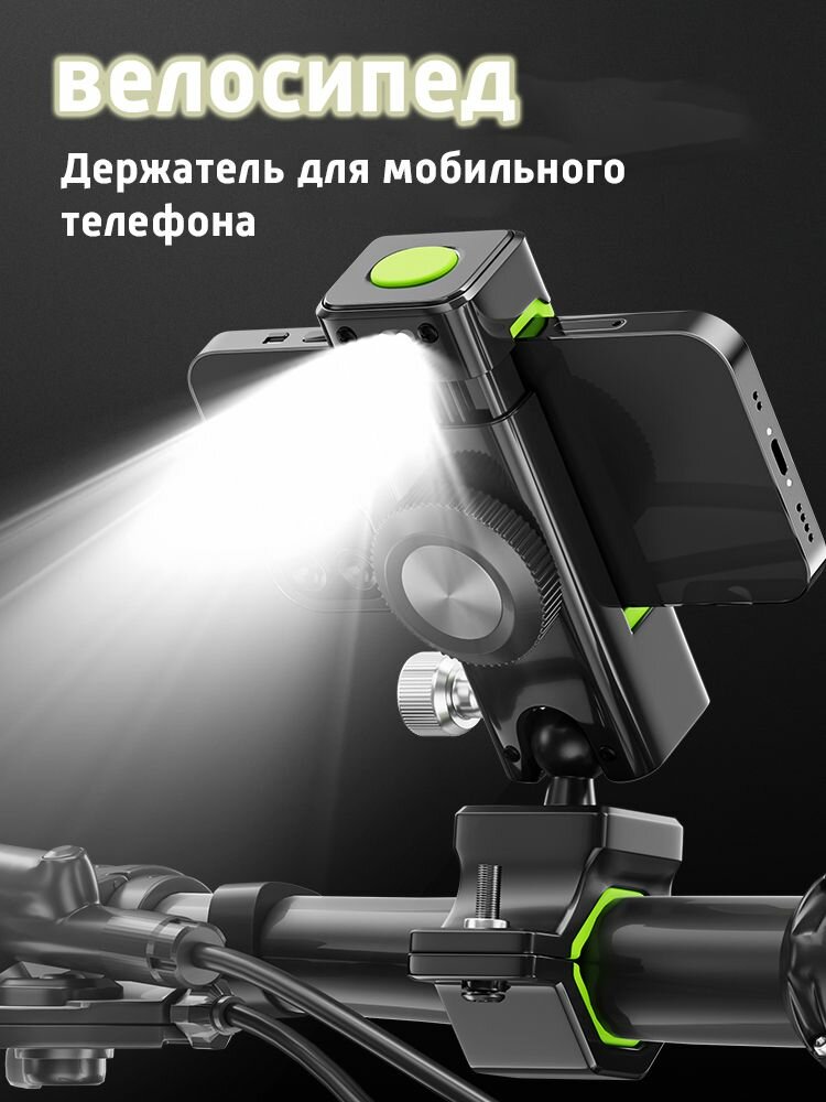 Держатель для телефона на велосипед