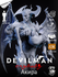 Фигурка Devilman, высота 25 см