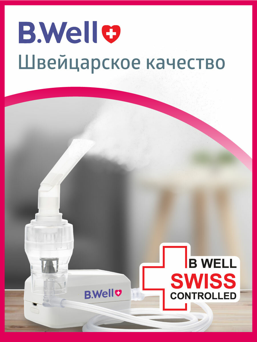 Ингалятор медицинский B.Well, MED с micro USB MED-120, белый, 1 шт.