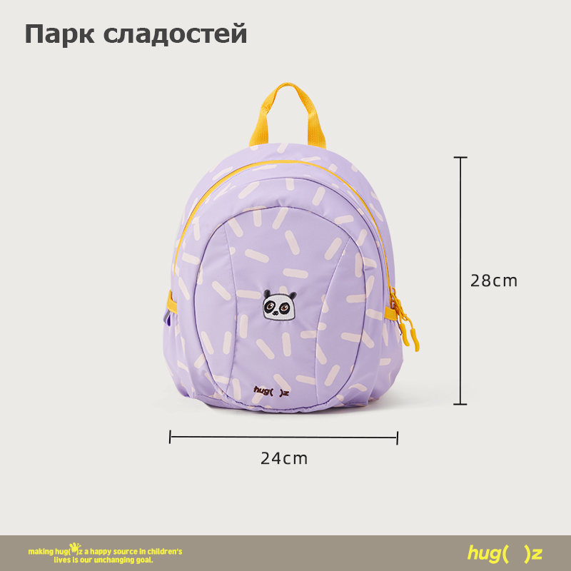 Детский рюкзак Mideer: легкий, водонепроницаемый, вместительный，Детский сад / Прогулка на природе