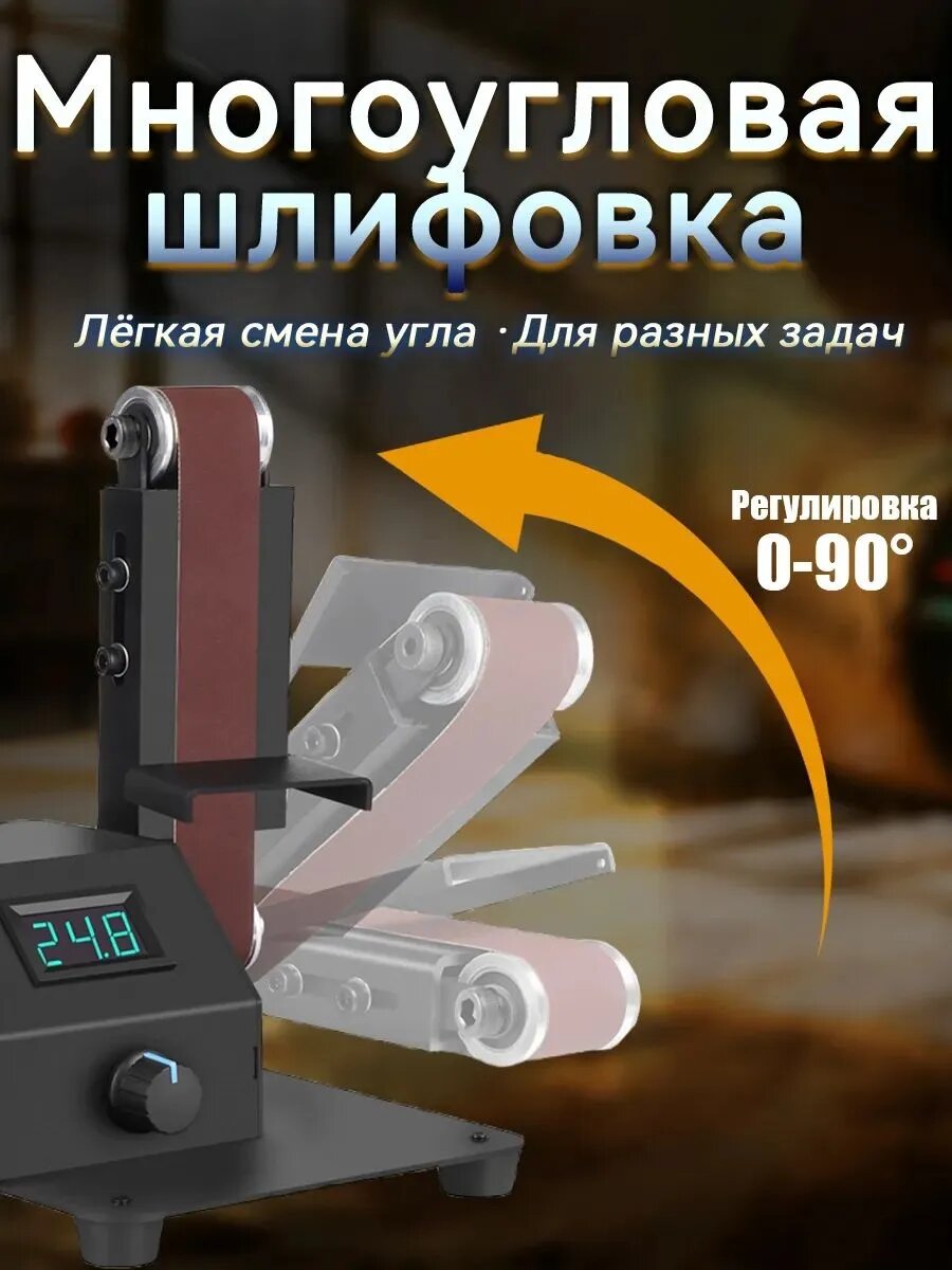 Полировальная машина — фото 1