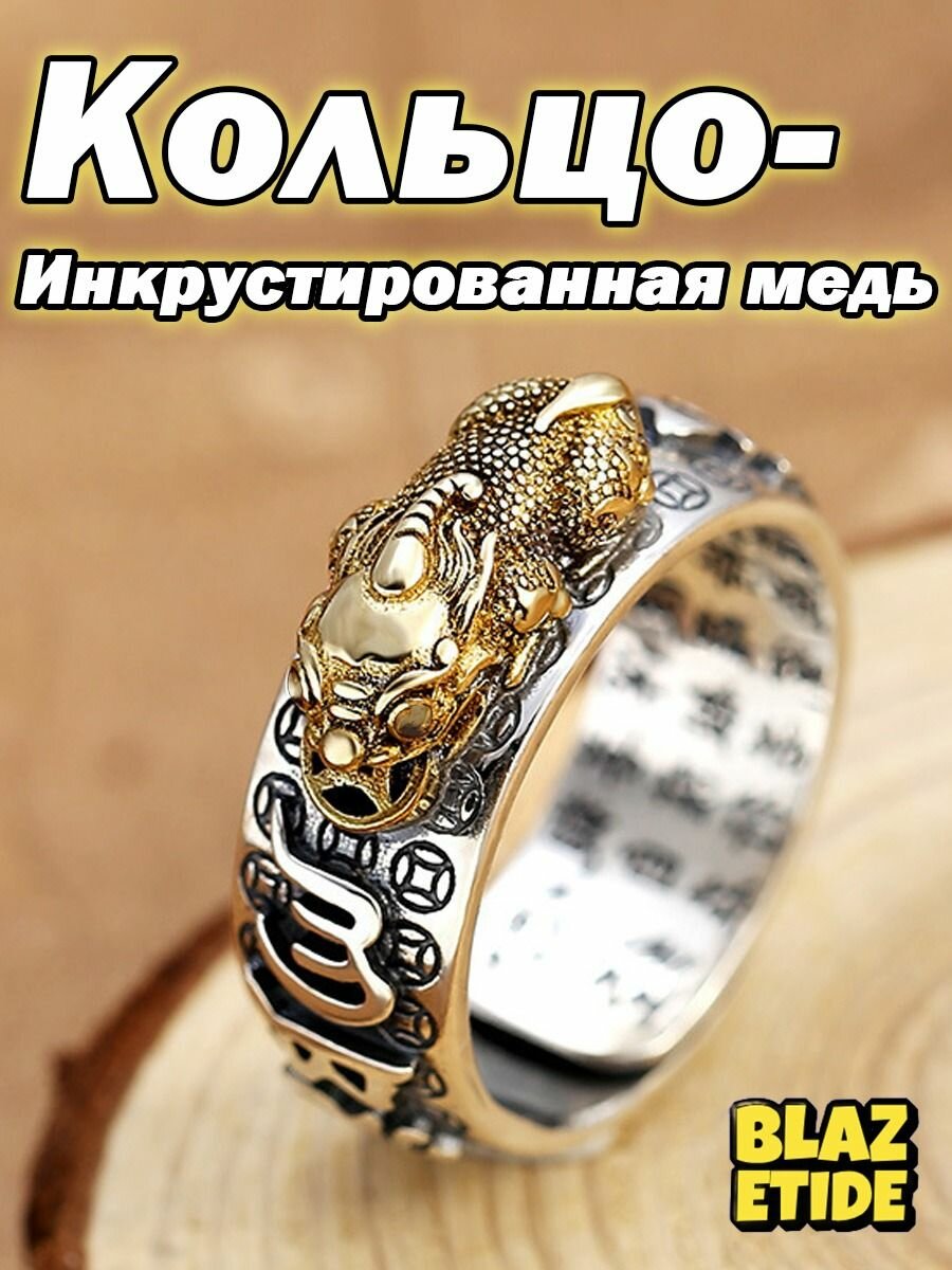 Кольцо-оберег "Ваджра": серебро, рубин, регулируемое, с элементами восточного стиля.