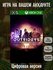 OUTRIDERS COMPLETE EDITION (One, Series S|X) , Цифровая версия игры | Доставка н...