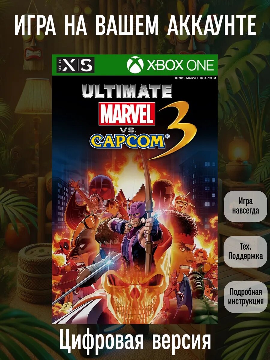 ULTIMATE MARVEL VS. CAPCOM 3 (One, Series S|X)