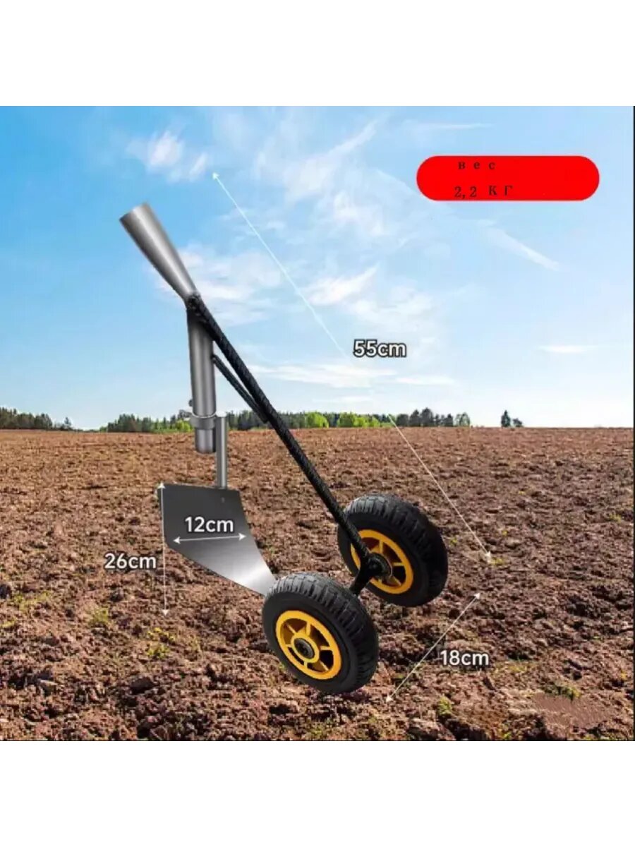 Двухколесный мотокультиватор