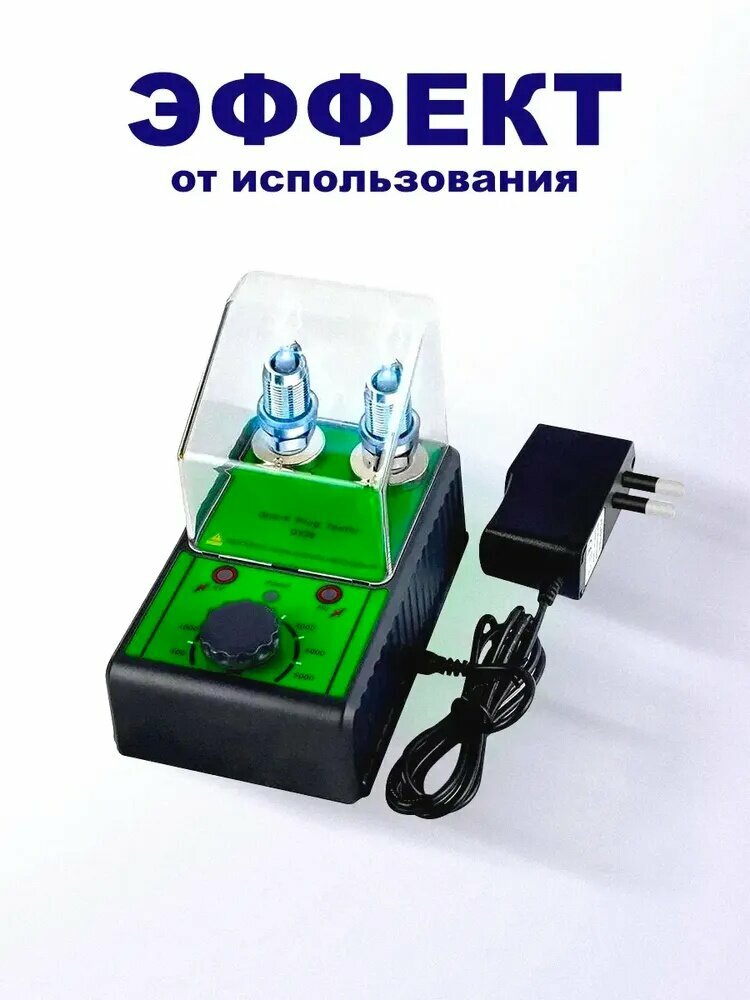 Тестер Duoyi DY28 Диагностика свечей и проводов зажигания автомобиля, 220V