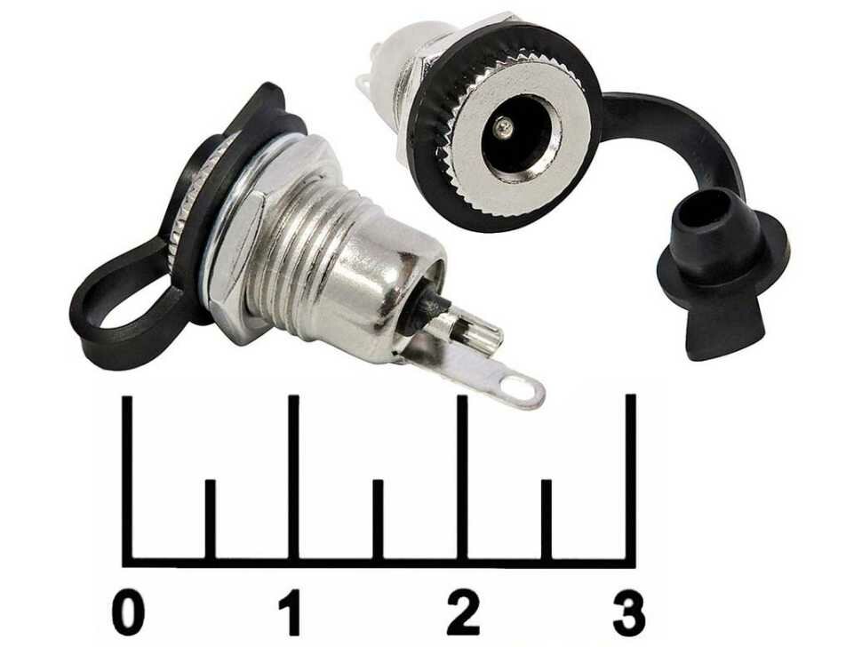 Разъем питания гнездо 5.5*2.1мм с гайкой металл + заглушка №314(22)